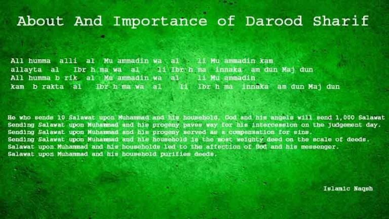 About And Importance of Darood Sharif New Version1.1 - Islamic Naqsh