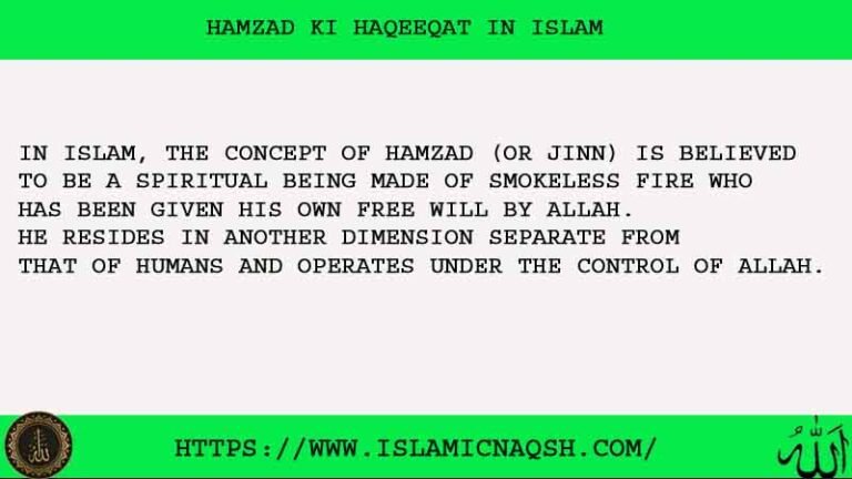 5 Powerful Hamzad Ka Asan Sifli Amal - Islamic Naqsh