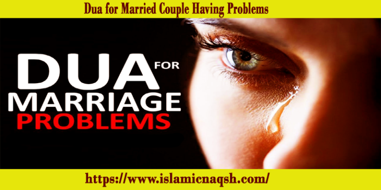 The Power of Dua for Married Couples - Islamic Naqsh