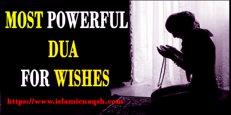 The Power of Dua for Good Thoughts - Islamic Naqsh