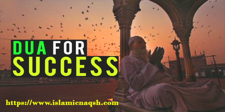 The Power of Dua for Good Thoughts - Islamic Naqsh